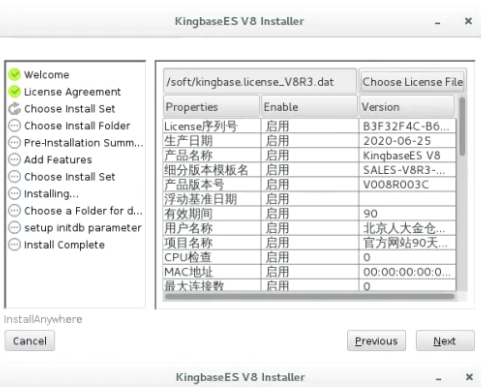 centos7安装人大金仓kingbaseES V8R3_failed to start lsb: start and stop the kingbase s-CSDN博客