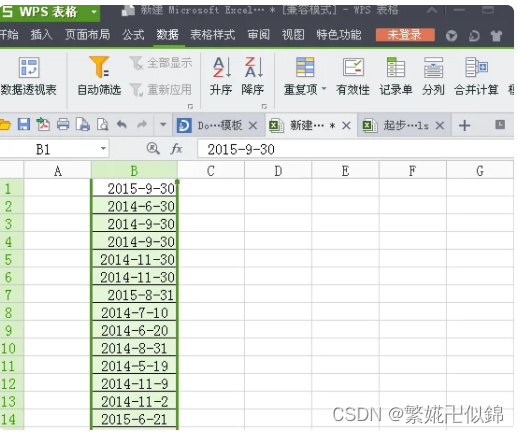 Excel 如何将YYYYMMDD日期格式改为YYYY-MM-DD格式_yyyymmdd转换为yyyy-mm-dd-CSDN博客