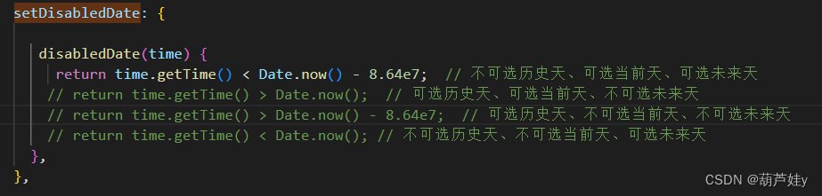 element ui el-date-picker日期选择器禁用某些日期_el-date-picker怎么设置不可选的日期-CSDN博客