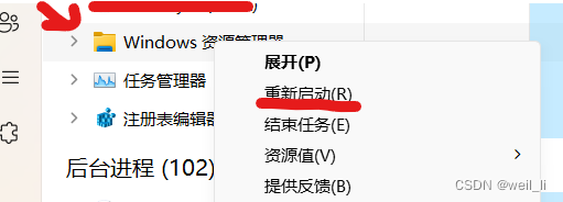 Gitee 文件夹不显示红色图标和绿色图标的问题gitee的文件夹图标设置有颜色 Csdn博客