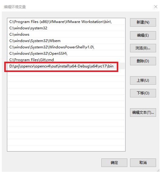 OpenCV4在Visual Studio 2022的编译和和集成_opencv4 编译-CSDN博客