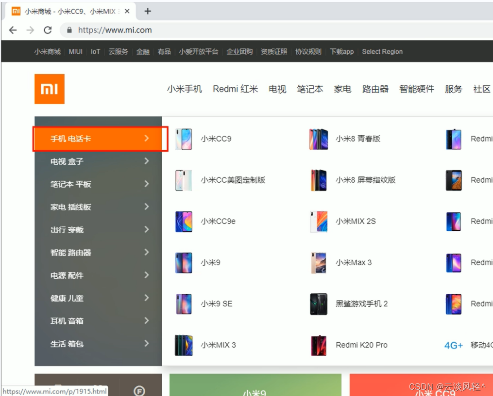 HTML5+CSS3基础（day8）-CSDN博客