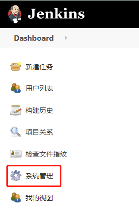 解决Jenkins slave节点输出日志中文乱码的问题_docker jenkins slave 乱码-CSDN博客