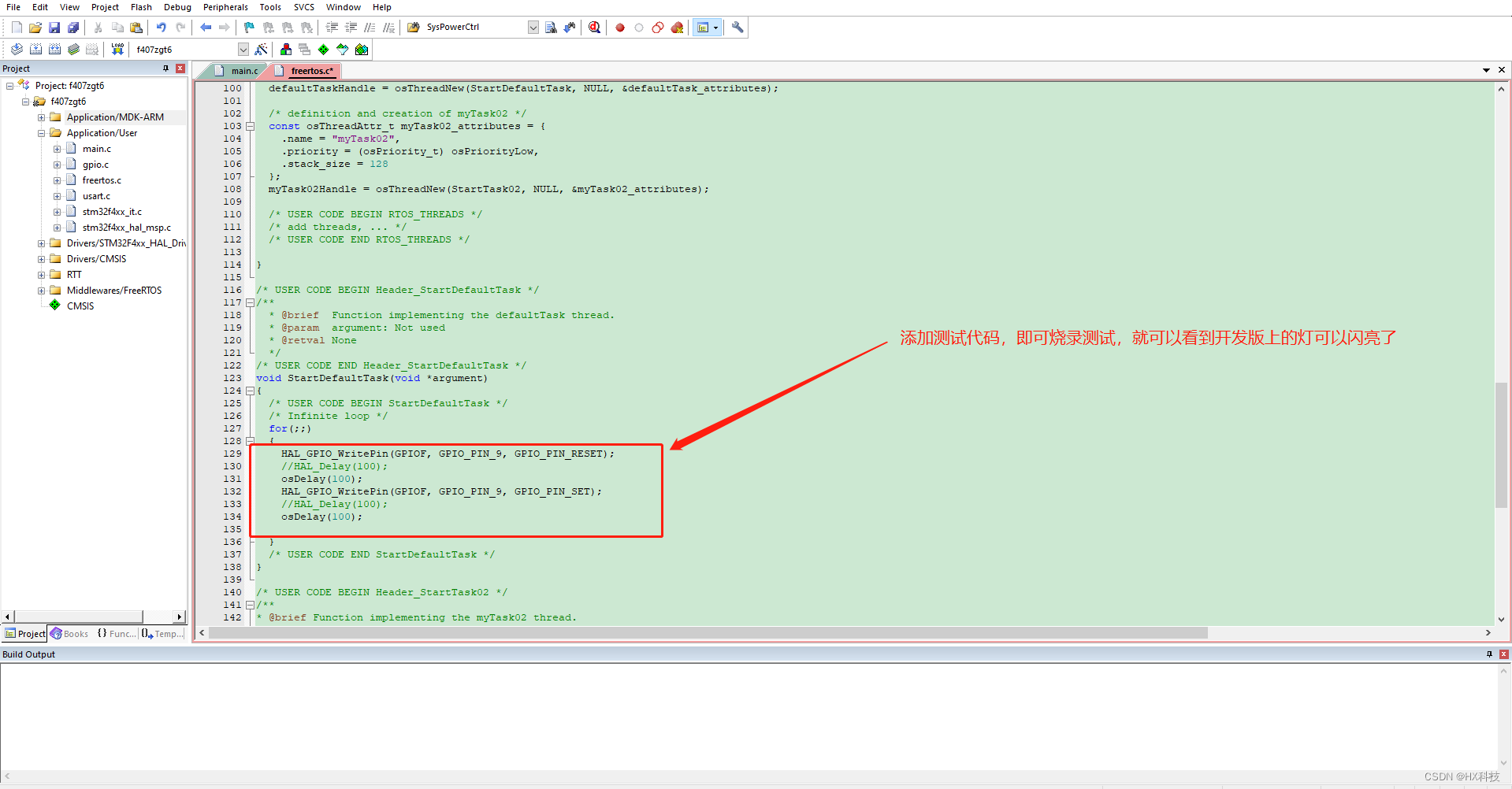 STM32CUBEMX_新建FREERTOS工程_cubemx使用freertos建立工程-CSDN博客
