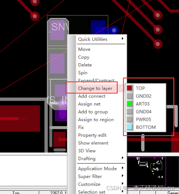 Allegro中Change铜皮至其他层_allegro复制铜皮到另一层-CSDN博客