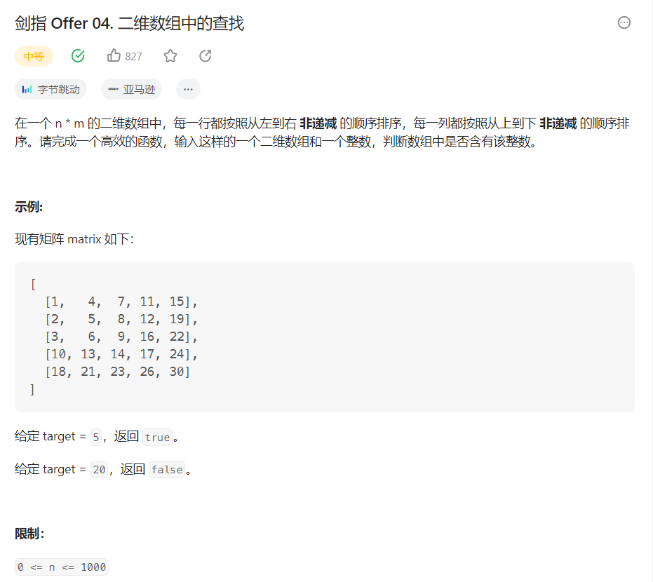 C前缀式i与后缀式i的区别判断字符串长度为i的前缀和后缀是否相同 C语言 Csdn博客