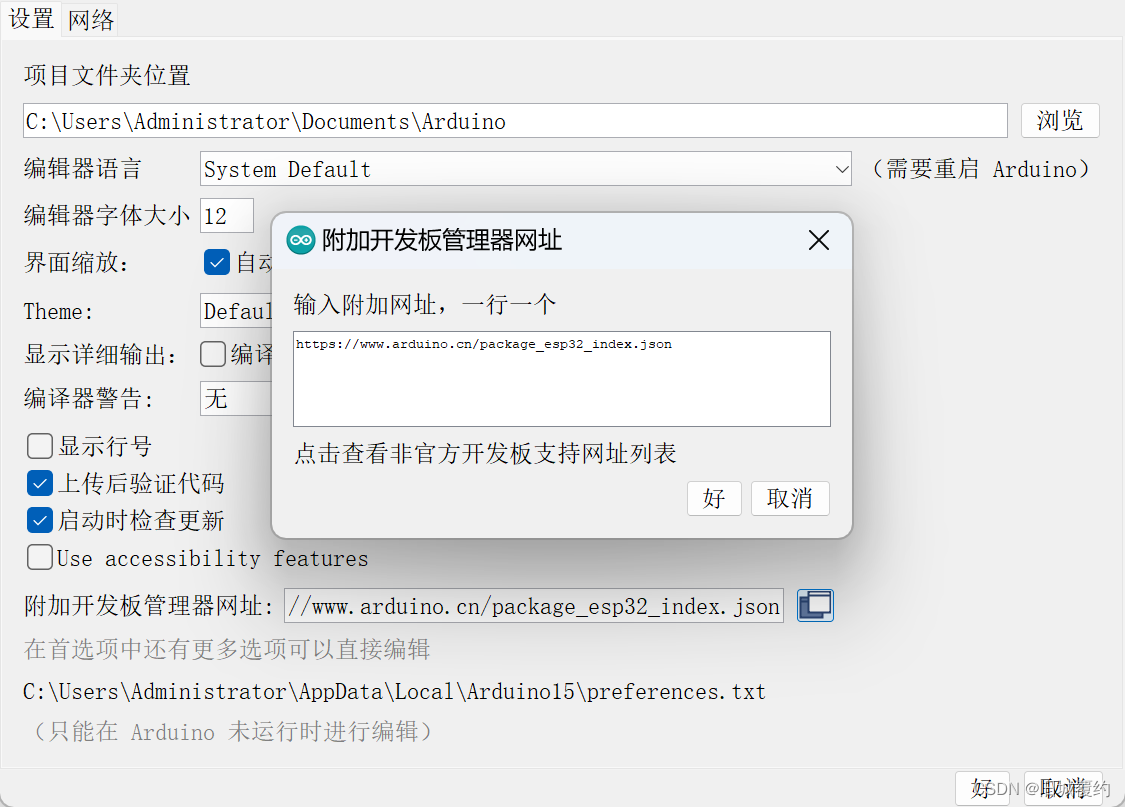 Esp32发送数据到云服务器mysql并显示在网页中如何在电脑上看到esp32wifi上传数据 Csdn博客