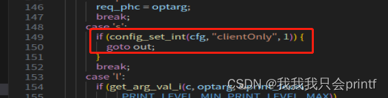 剖析Linuxptp中ptp4l实现--OC-CSDN博客