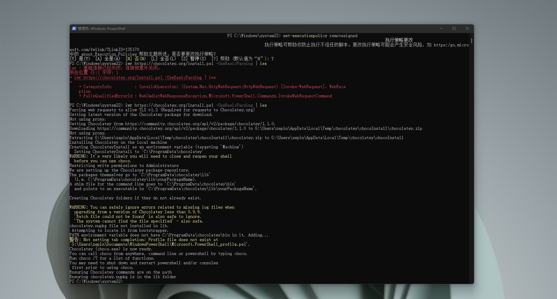 Windows Terminal 添加管理员身份启动CMD、PowerShell_gsudo cmd-CSDN博客