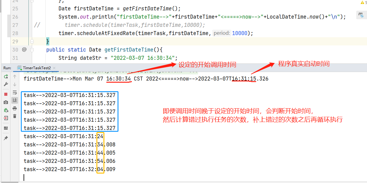 Java多线程之定时任务 以及 SpringBoot多线程实现定时任务以及分享动态实现定时任务_springboot实现scheduleatfixedrate-CSDN博客