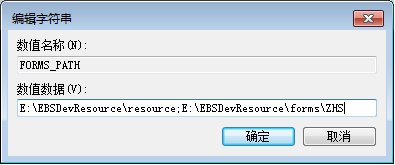 EBS 开发套件 Oracle Developer Suite 10g 安装_oracle ebs安装教程-CSDN博客