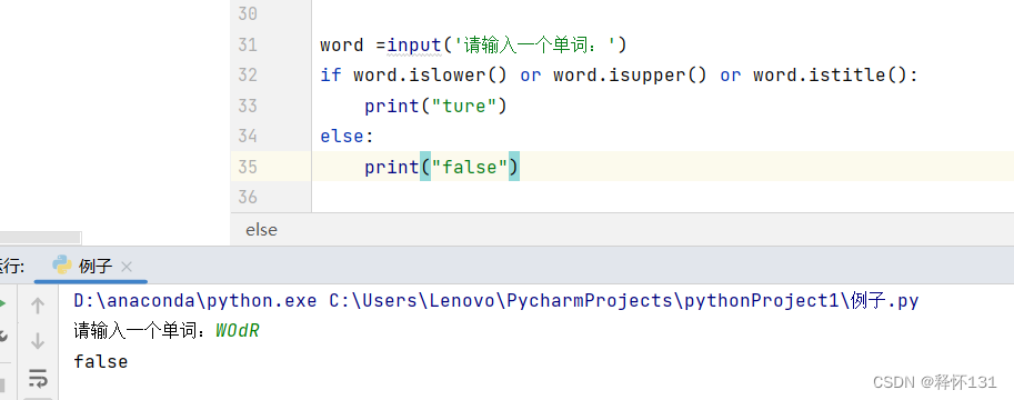 Python程序设计与项目实践教程 书上例子 Csdn博客 