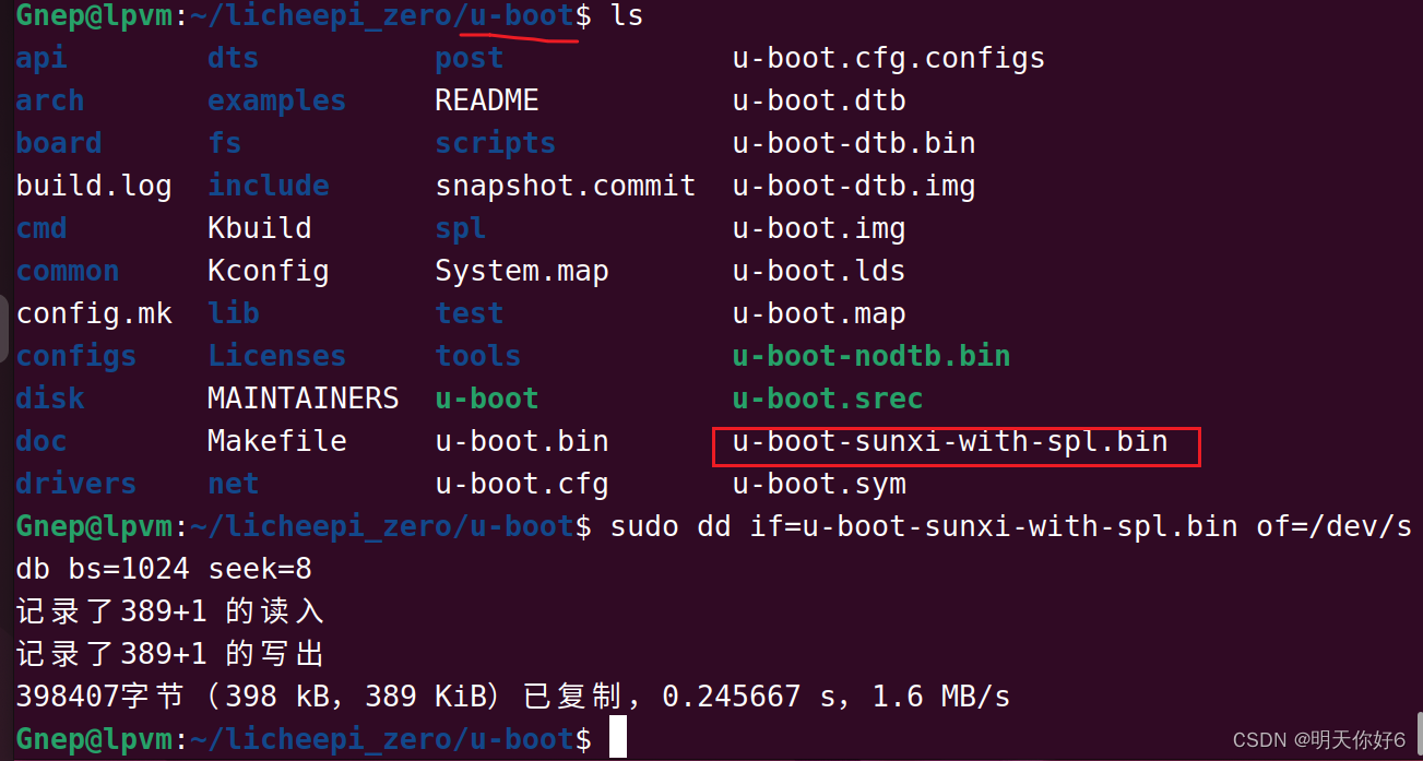 荔枝派Zero(全志V3S)烧录Uboot、Kernel及rootfs到SD卡并运行在板子上_v3s uboot-CSDN博客