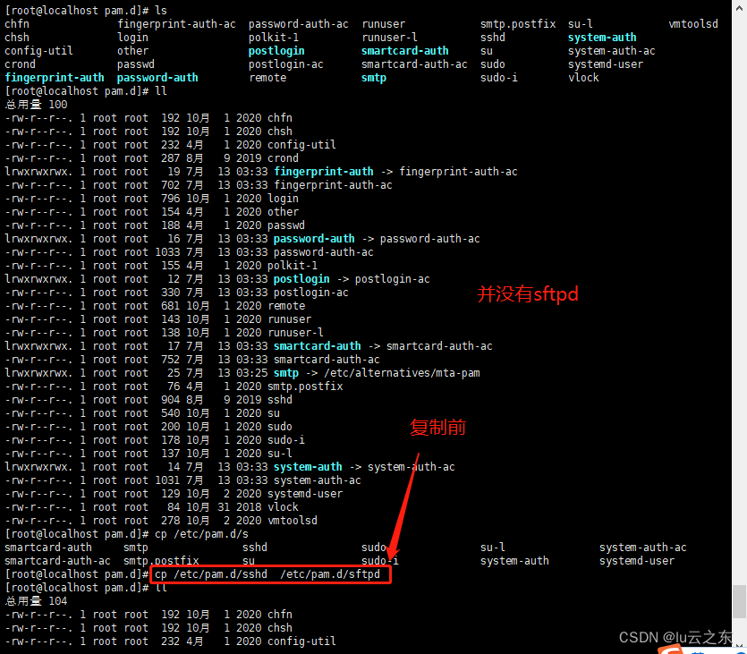 Centos7.x部署SFTP服务+和ssh不同端口访问_centos7安装ssh和ftp-CSDN博客