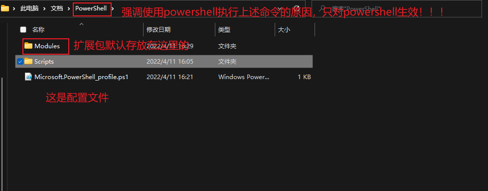 PowerShell7.X的安装与美化_powershell 7-CSDN博客