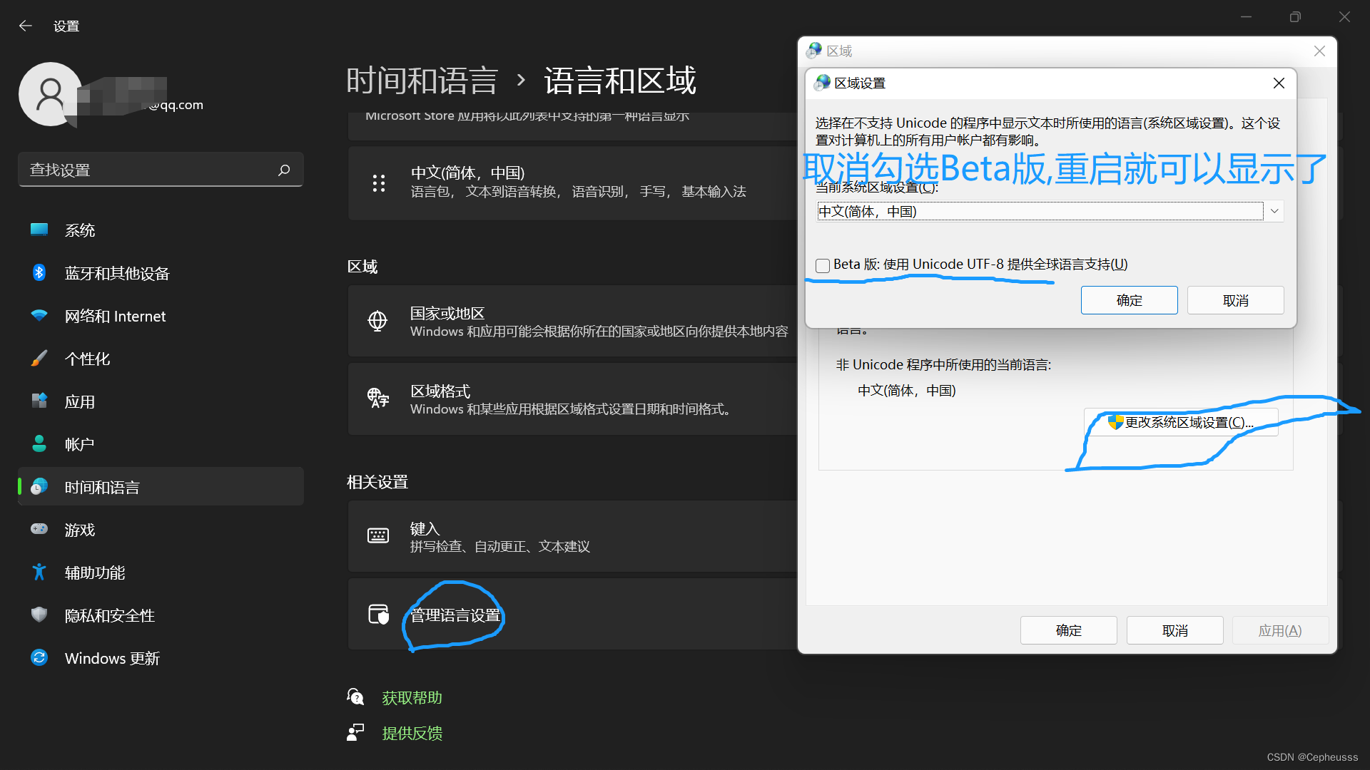 converting character set: invalid arguements_converting character sets-CSDN博客