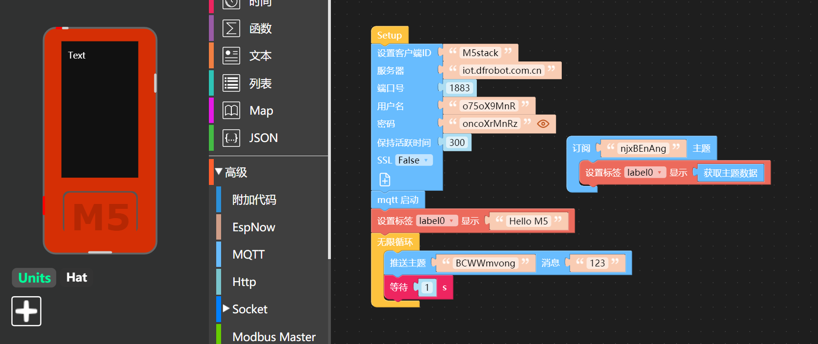 M5stack:MQTT的运用_m5stack 数据-CSDN博客