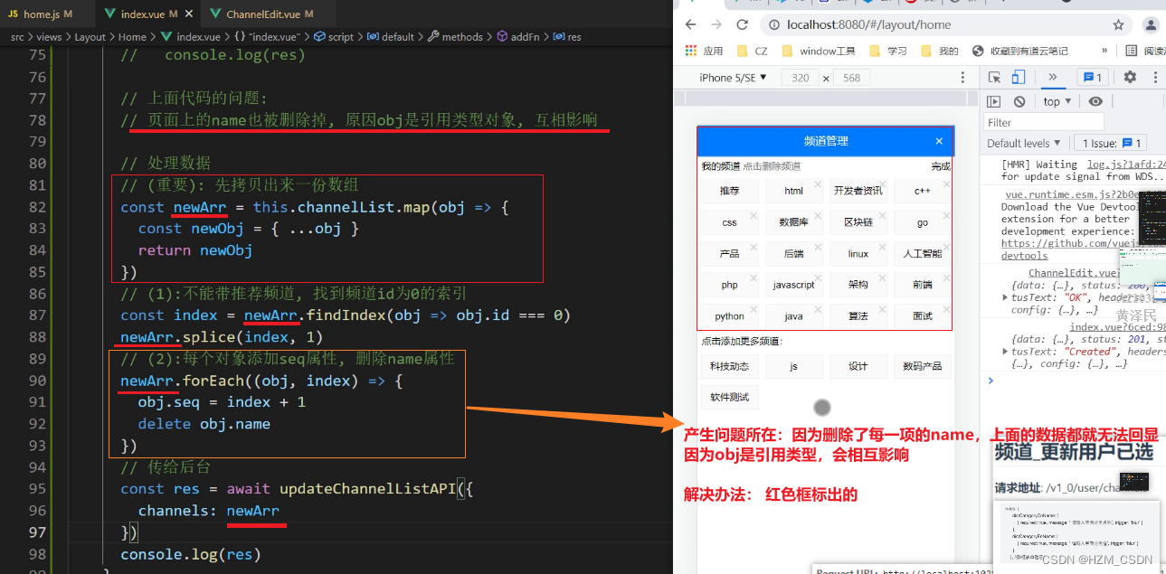 Vue项目遇到的坑——map用法vue New Tmap 报错 Csdn博客 