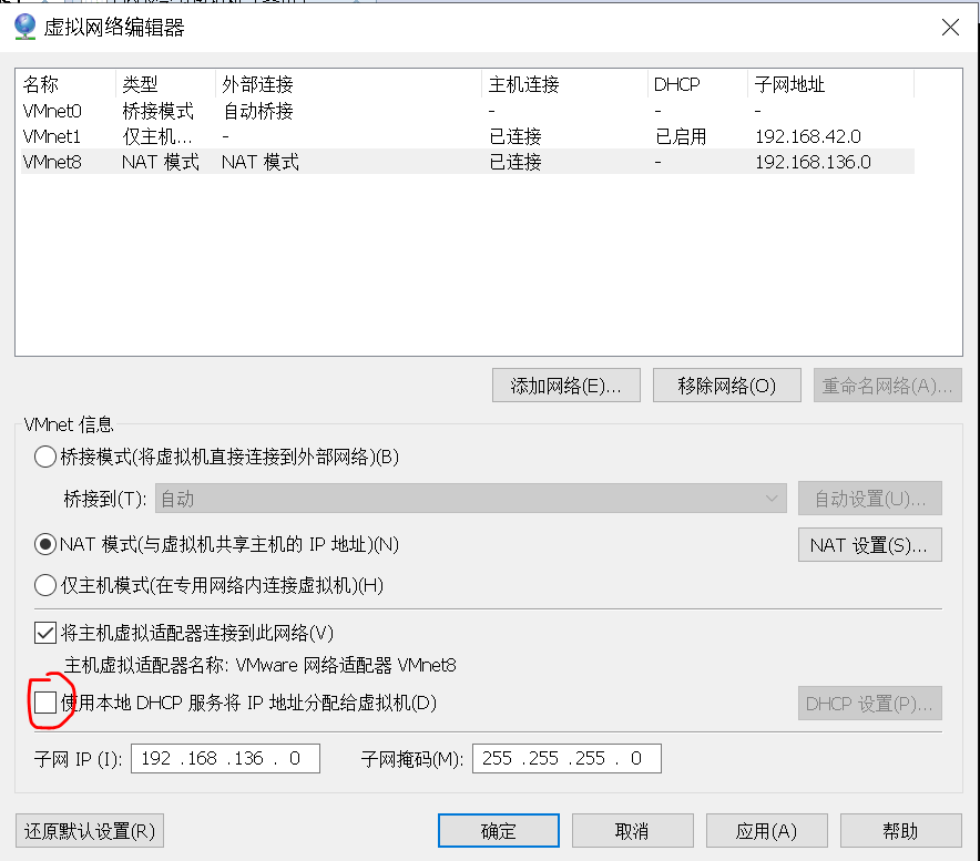 Linux DHCP服务详解_option domain-name-servers-CSDN博客