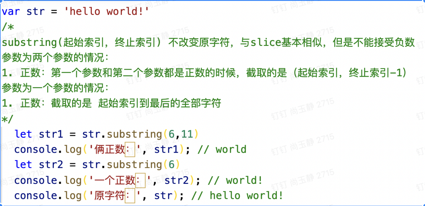 JS 字符串常用方法总结_statrtswith-CSDN博客