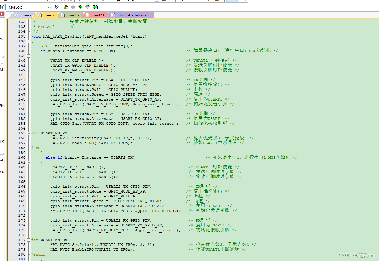 求助帖：stm32f407使用正点原子历程串口不能进中断问题【图片】stm32f407串口中断不能接受 Csdn博客 