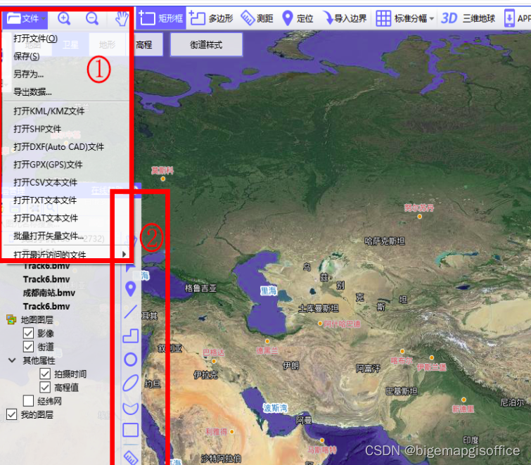 bigemap电脑数据同步到APP_电脑版大地图shp文件如何同步到手机-CSDN博客