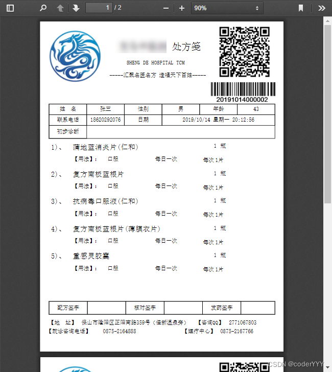 【Vue集成在线报表设计器ActiveReportsJS（一）】前言，ActiveReportsJS介绍，_vue activereportsjs-CSDN博客
