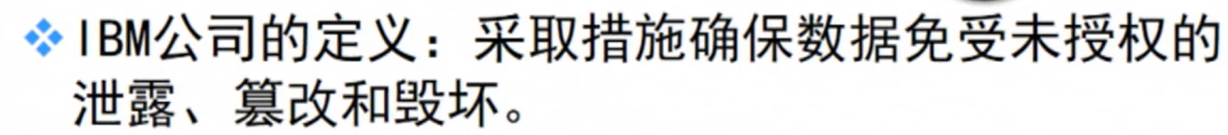 （1.1）NISP1级——【信息安全】_n1p-CSDN博客