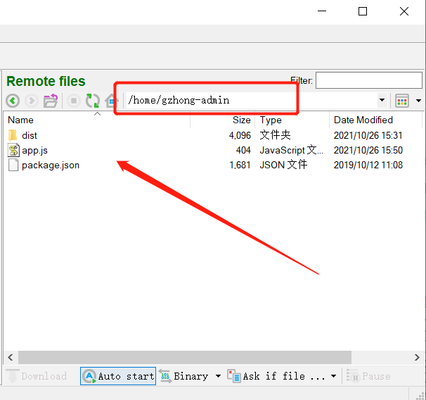 Centos部署vue项目教程vue Centos 发布 Csdn博客 