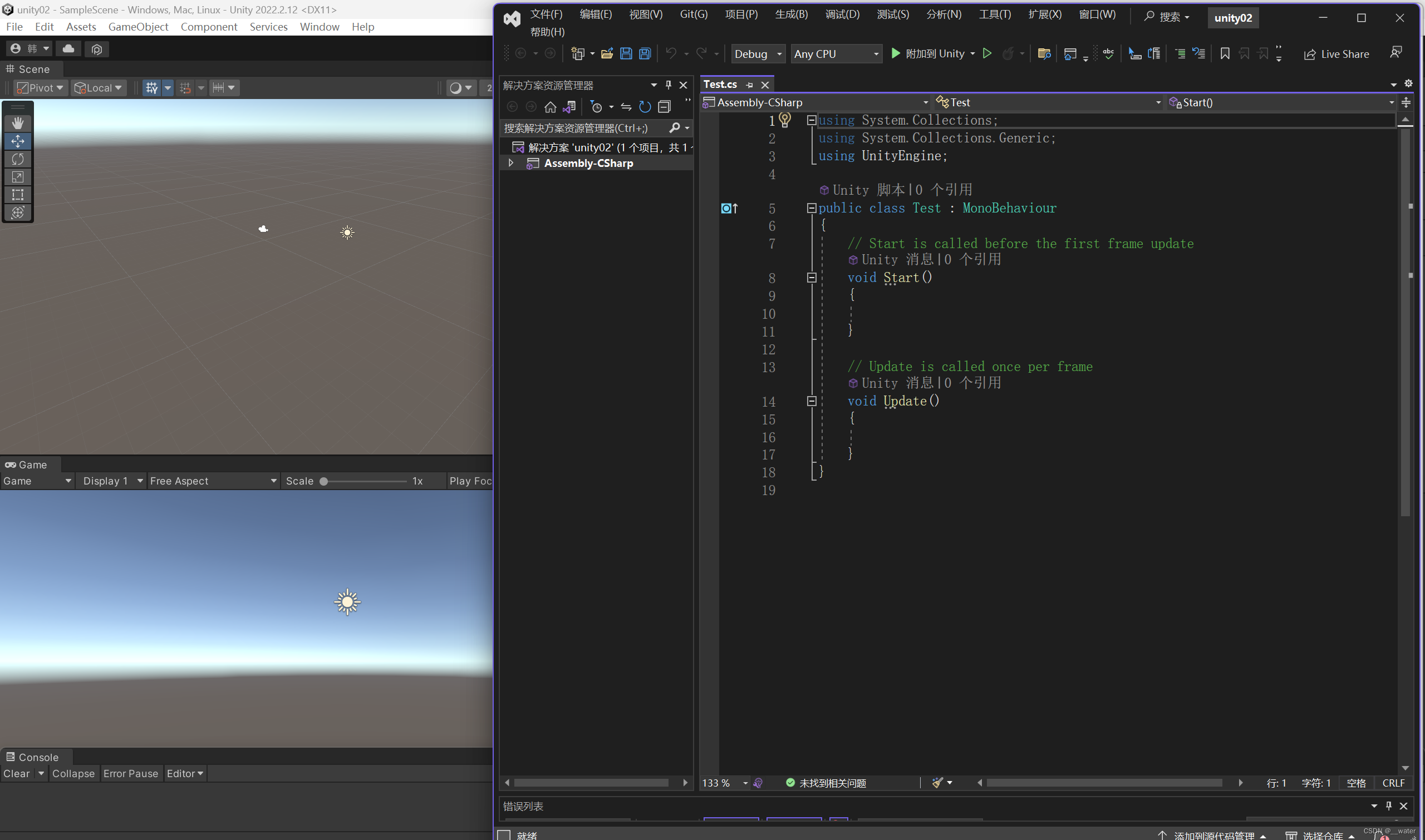 【入门 09 教程】unity3d 空物体装载c 脚本 Csdn博客