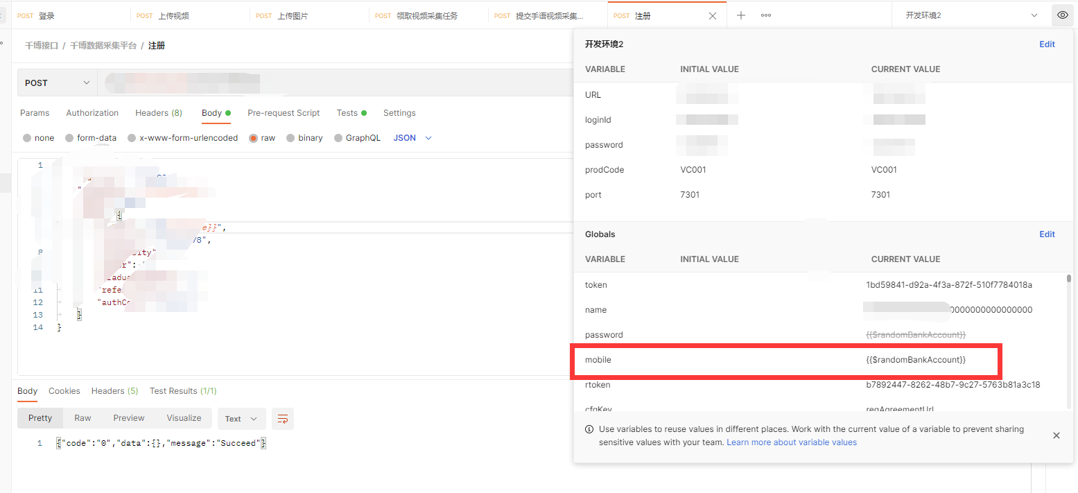 postman接口关联(注册+登录)_postman登录跳注册接口-CSDN博客