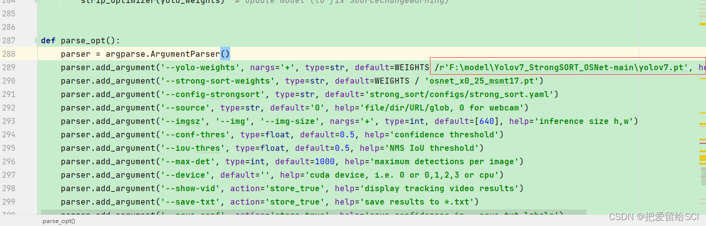 DeepSORT以及StrongSORT问题解决方案_strongsort中包含reid吗-CSDN博客
