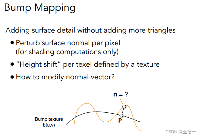 【GAMES101】作业3 Pipeline and Shading（补档）-CSDN博客