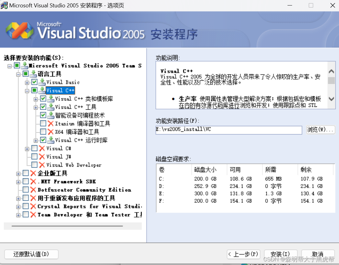 visual studio 2008 编译项目出现层次不穷问题枚举_link : fatal error c1047: 对象或库文件-CSDN博客