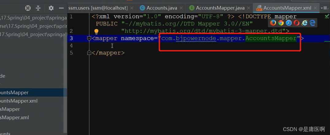 SM整合原来这么简单，步骤清晰（详细）_sm怎么做一个合格的女s_是庸医啊的博客-CSDN博客