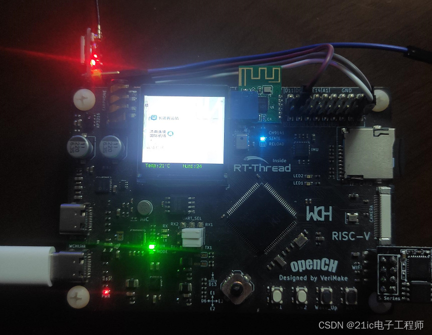 [RISC-V MCU 应用开发]基于CH32V307和北斗的场面设备监视_ch32v307 mpu6050-CSDN博客