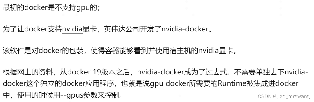 docker详解_docker grep-CSDN博客