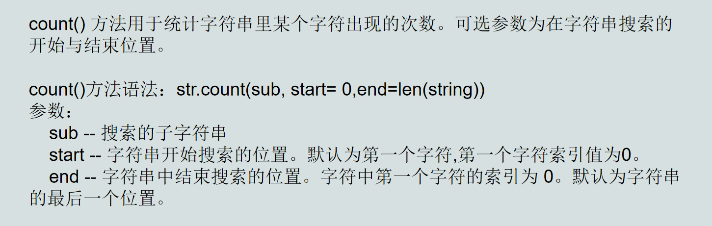 18 统计字符出现次数·统计字符串hello， Welcome To My World、中字母w 出现的次数， Csdn博客 
