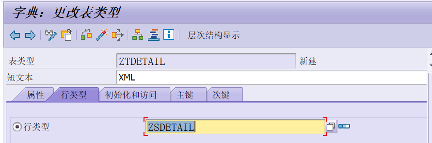 Abap 内表与xml的相互转换abap 内表转 Xml Csdn博客