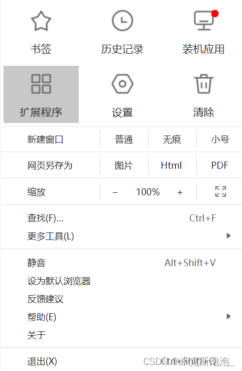 【SQLAlchemy】基于Pycharm完成SQLlchemy实验_python sqlchemy-CSDN博客
