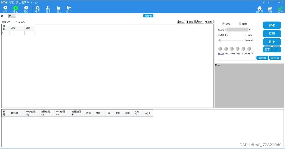 Halcon联合C#最新版本视觉开发框架，源码，采用仿visionpro拖拉流程形式，非常适合学习使用_c#拖拉式流程-CSDN博客