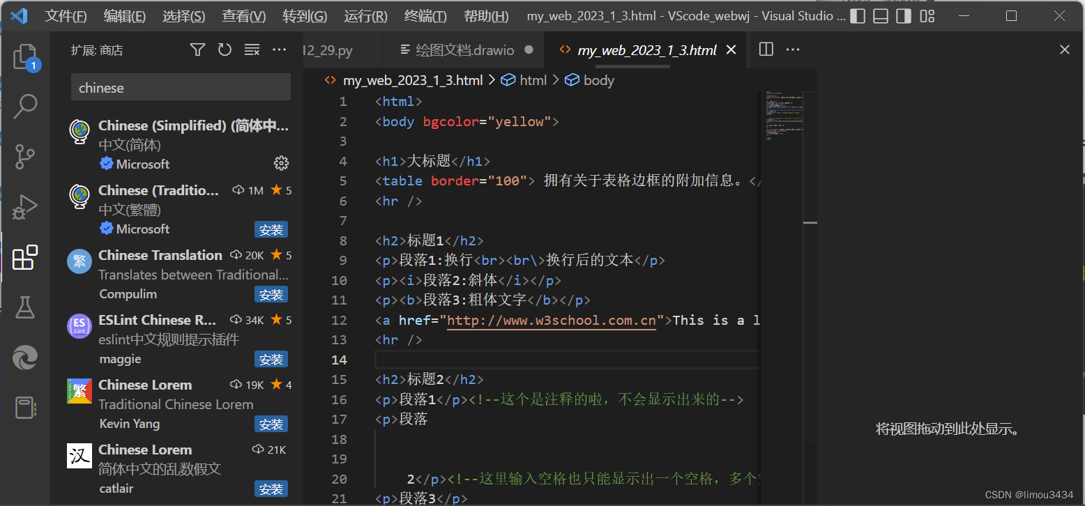 VScode的安装与C语言配置_vscode安装c语言-CSDN博客