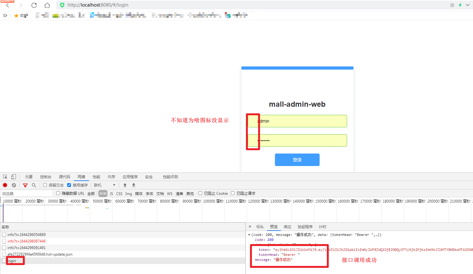 【VUE】demo02-VUE后台管理系统-axios接口测试+router动态路由_vue2后台管理动态路由开源框架下载-CSDN博客