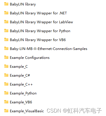 虹科技术 | BabyLIN的三种编程方式教你轻松驾驭总线通信_虹科lin通讯-CSDN博客