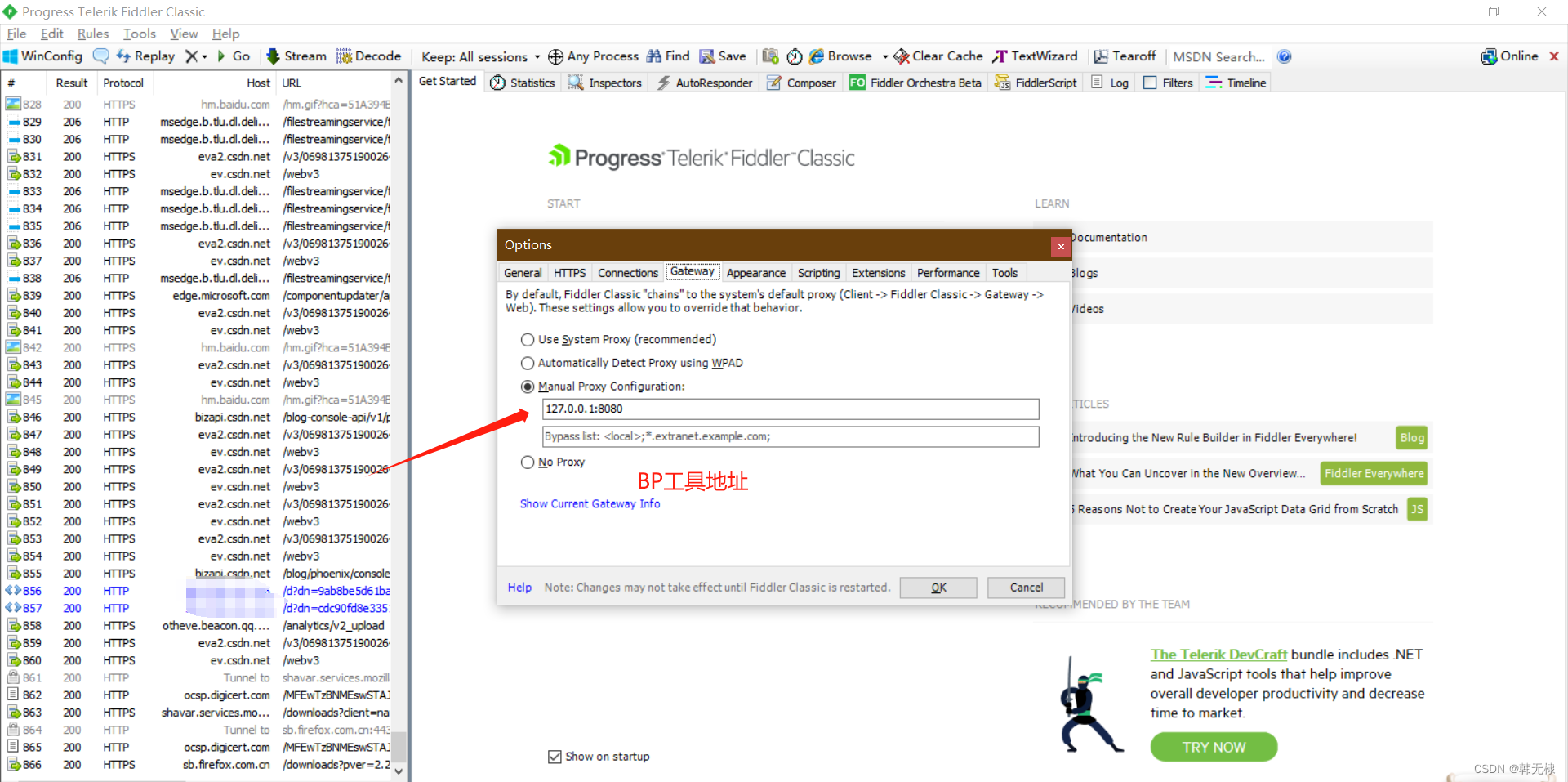Fidder+BURP抓包详细教程_fiddler和bp联动-CSDN博客