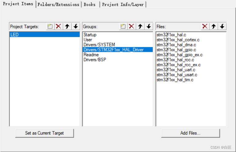 HAL库 编译错误：XXX.axf: Error: L6218E: Undefined symbol xxx (referred from xxxx.o)的可能原因之一及解决方法-CSDN博客