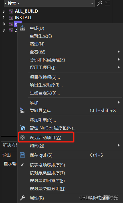 CMake+Visiual Studio+QT5创建QT5GUI界面_qt5 cmake-CSDN博客
