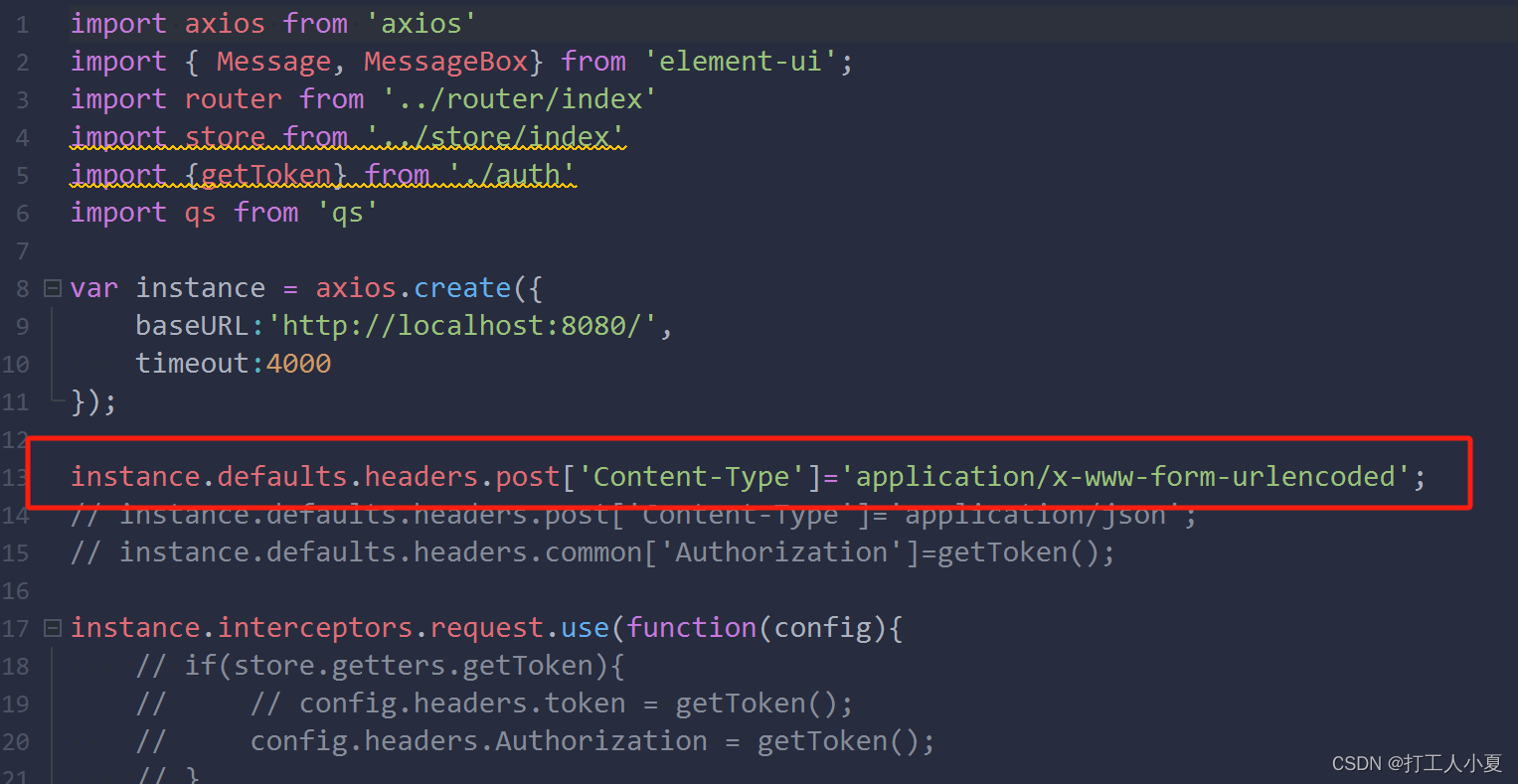 前端使用jQuery和表单形式调用后端文件上传接口_jquery调用后端接口-CSDN博客