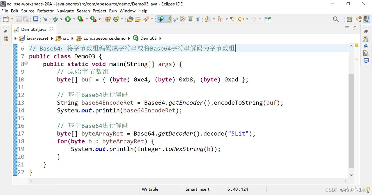 编码和加密算法_加密算法和编码算法-CSDN博客