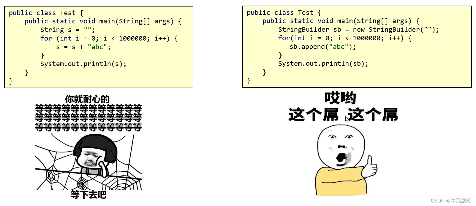 Java 9stringjoiner、stringbuilder、链式编程（重点）stringjoiner 为啥比stringbuilder快 Csdn博客